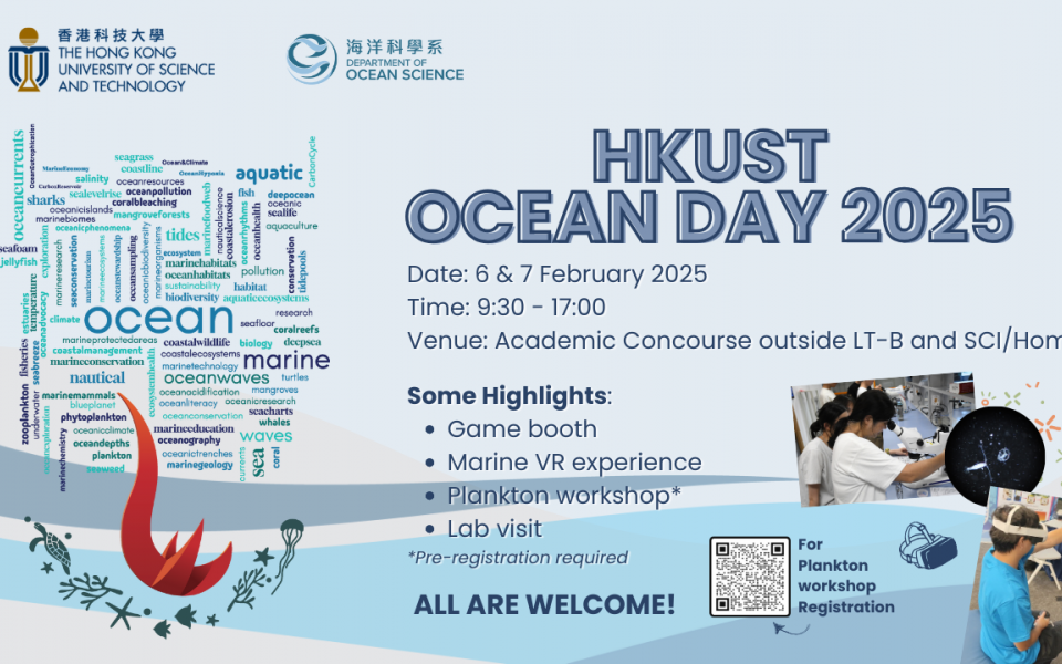 HKUST Ocean Day 2025 | University Event Calendar - The Hong Kong University of Science and ...
